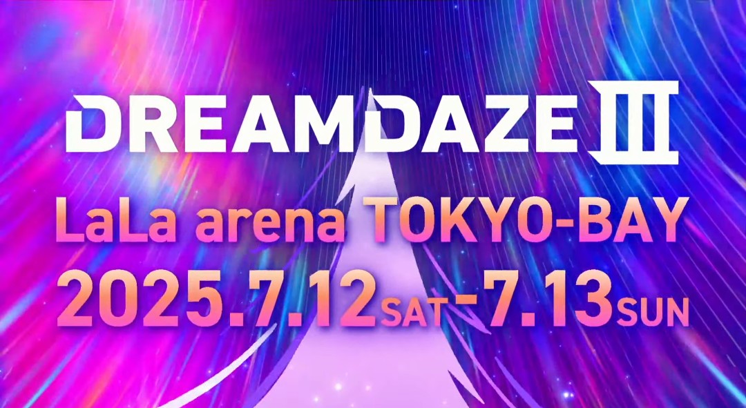 【衝撃】「エグかった」去年のモンドリコラボ発表の時の様子をご覧くださいw w w w w w w w | モンストニュース速報